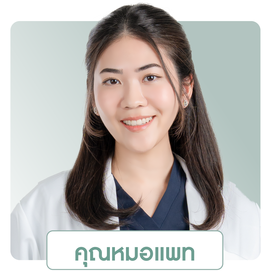 พญ. อิสริยา สัมภวะผล ว.63706 - pruksaclinic
