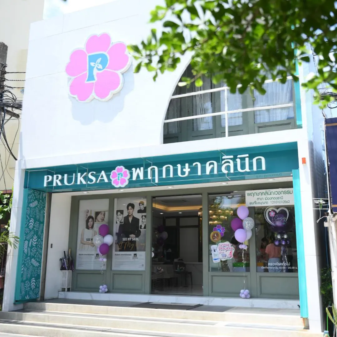 BRANCHES - pruksaclinic